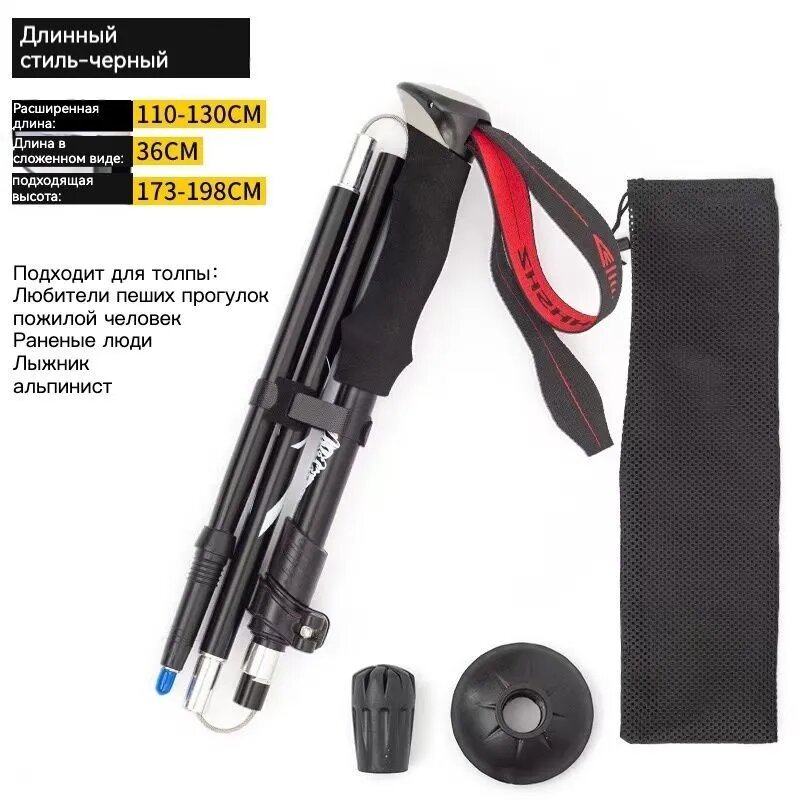 Heramood Горнолыжные палки 110-130 см