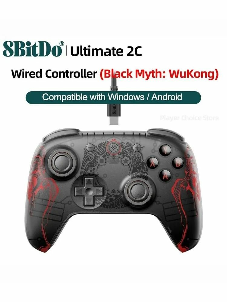 Ultimate 2C (Wired Edition) Проводной игровой контроллер black mythical orangutan с джойстиком с эффектом Холла, подходит для систем Windows 10/11 и Android