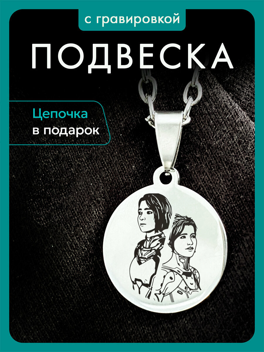 Колье