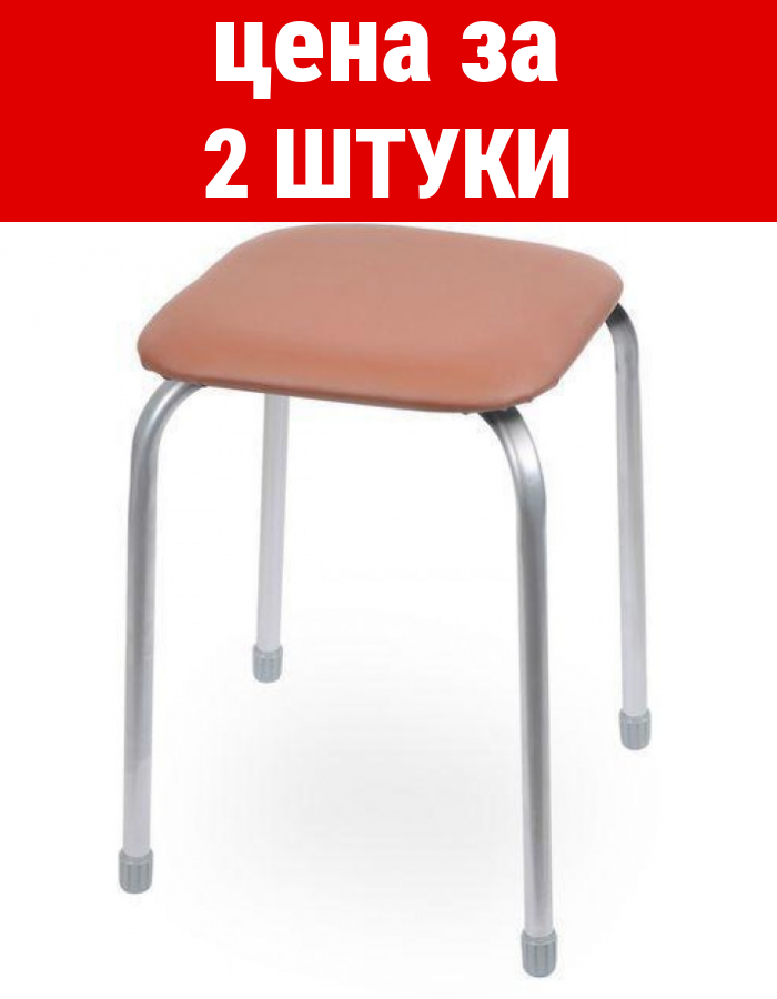 Комплект 2 шт, табурет МЕТ каркас КЛАССИКА-3 на 4-Х опорах (квадрат СИД) ТК03/К коричневый НИКА