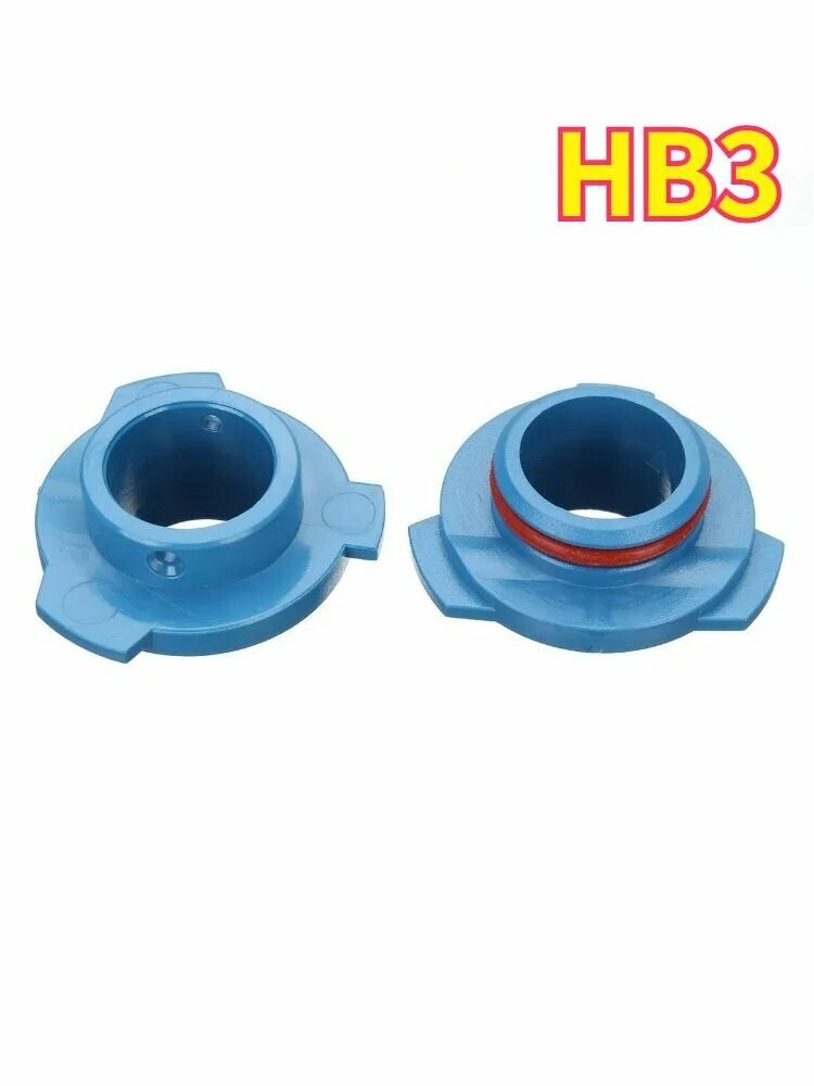 Переходник для светодиодных ламп, арт. 9005-HB3