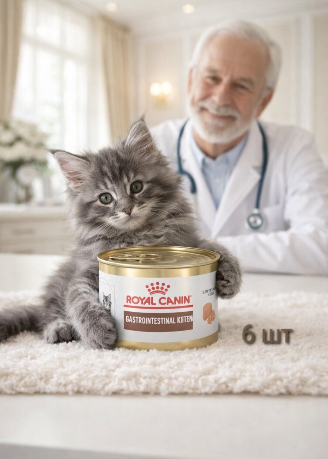 Корм влажный Royal Canin Gastro Intestinal Kitten для котят, при нарушениях пищеварения, 195 г, 6шт