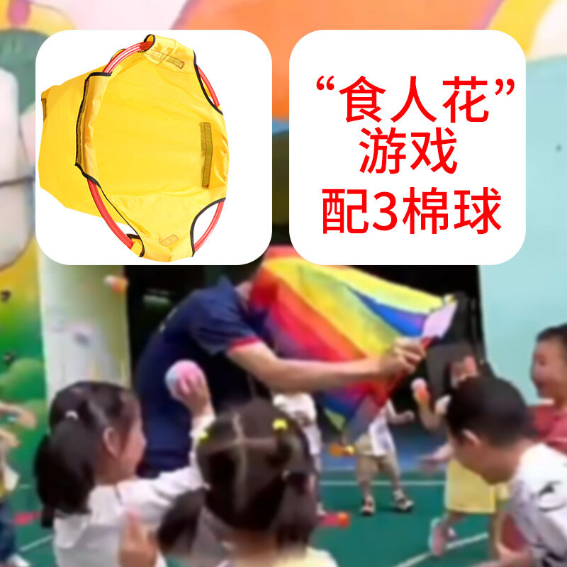 Детская рамка для метания мяча игрушки детский сад интеллект тела сенсорная система учебное оборудование мешок с песком