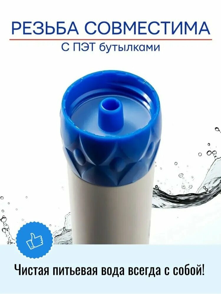 Питьевая система — фото 1