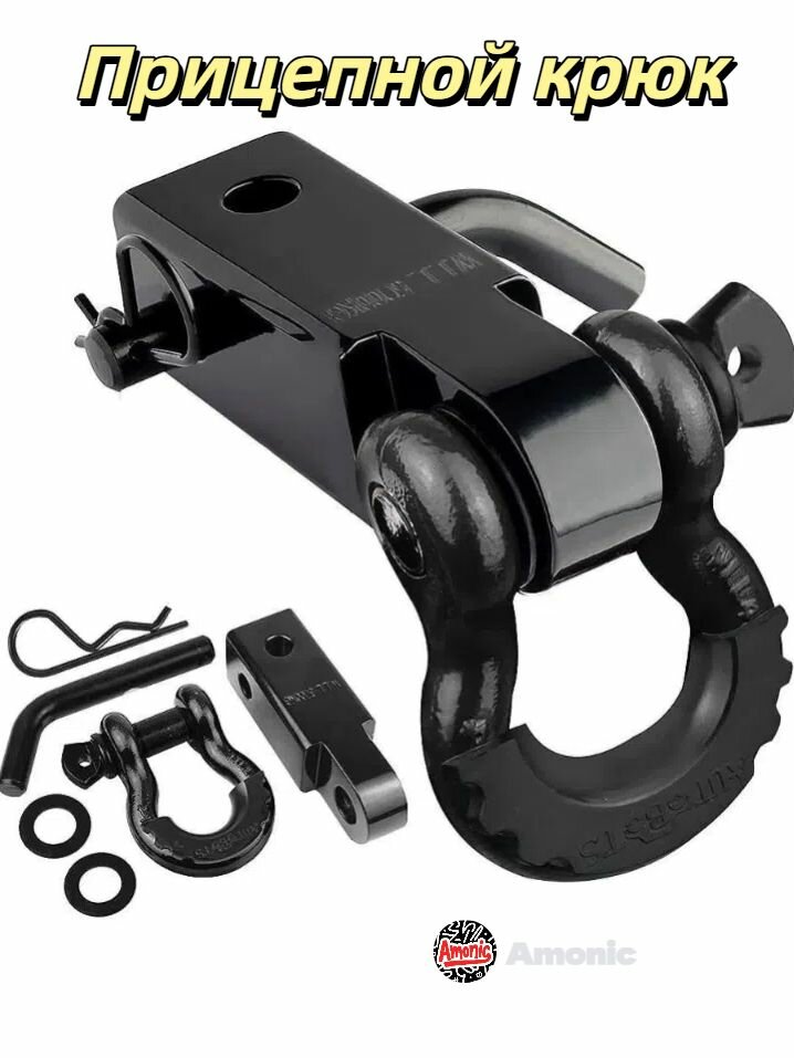 Тяговый адаптер (квадратный 50 мм), разъем 3/4 (черный) из стали