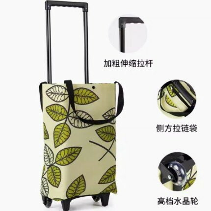 Тележка для кемпинга, телескопическая сумка-тележка с колесами для доставки и перемещения, складная сумка