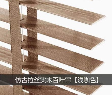 Венецианские жалюзи из массива дерева, венецианские жалюзи, солнцезащитные жалюзи для веранды, потолочные жалюзи, светоизоляционные, подъемные, новый стиль венецианских жалюзи