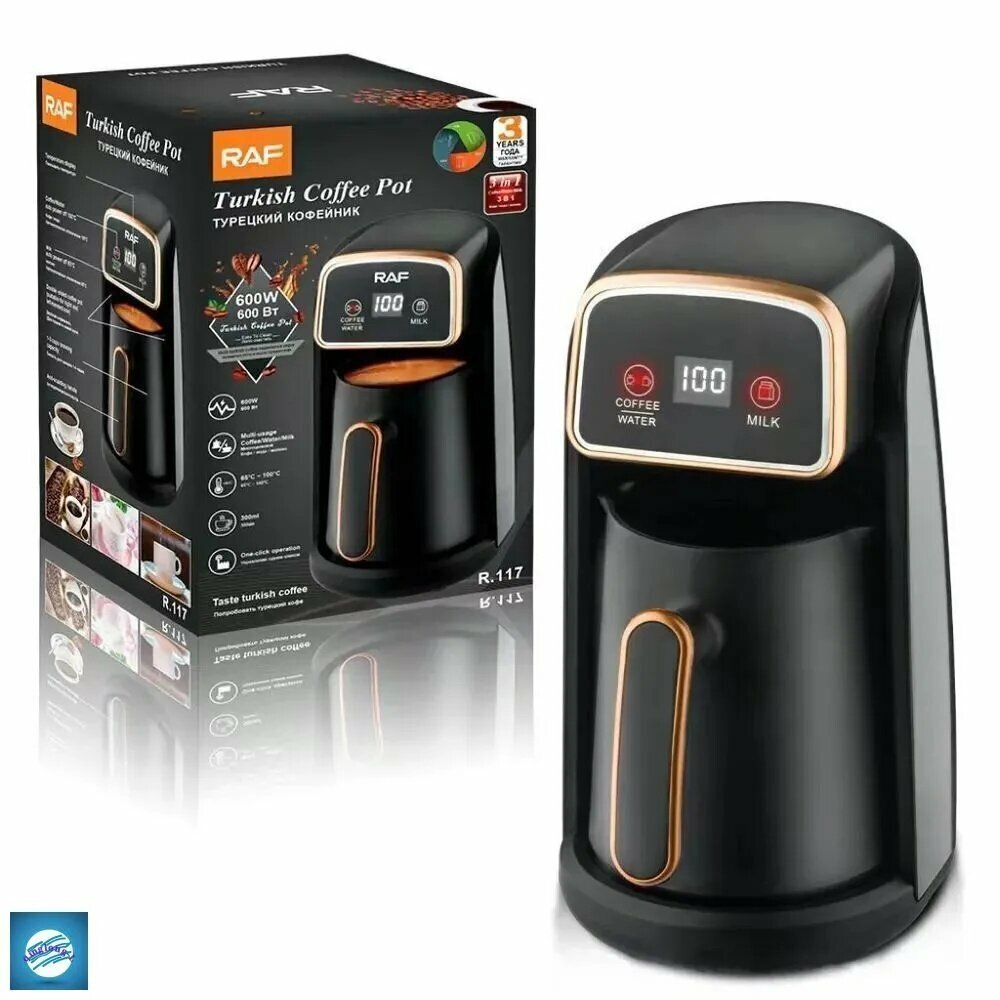 Турка электрическая Arzum Okka Minio 004, медь