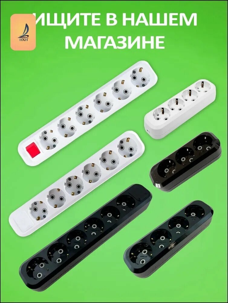 Розетка — фото 1