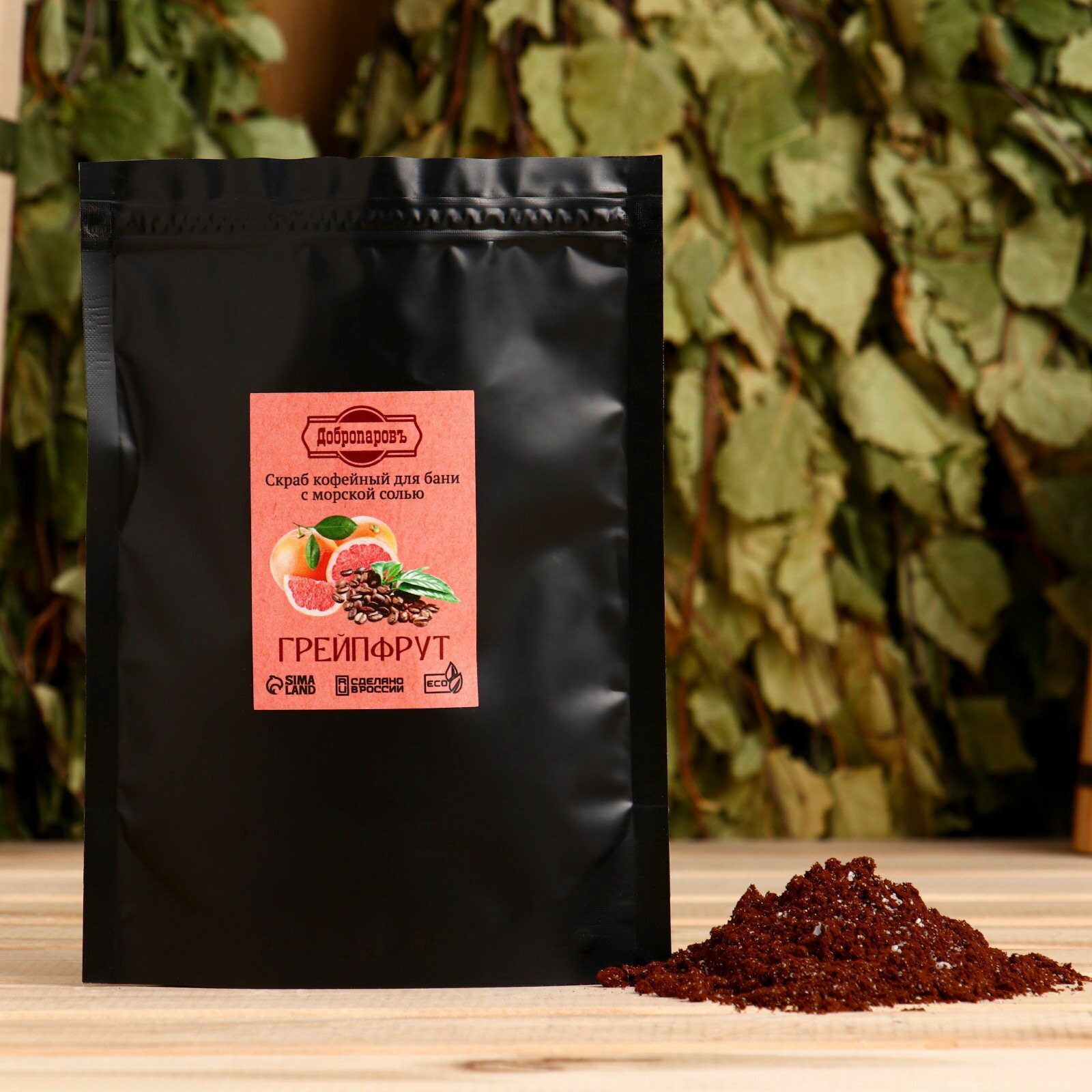 Скраб кофейный для тела "Грейпфрут" с морской солью 100 г, назначение: коррекция фигуры