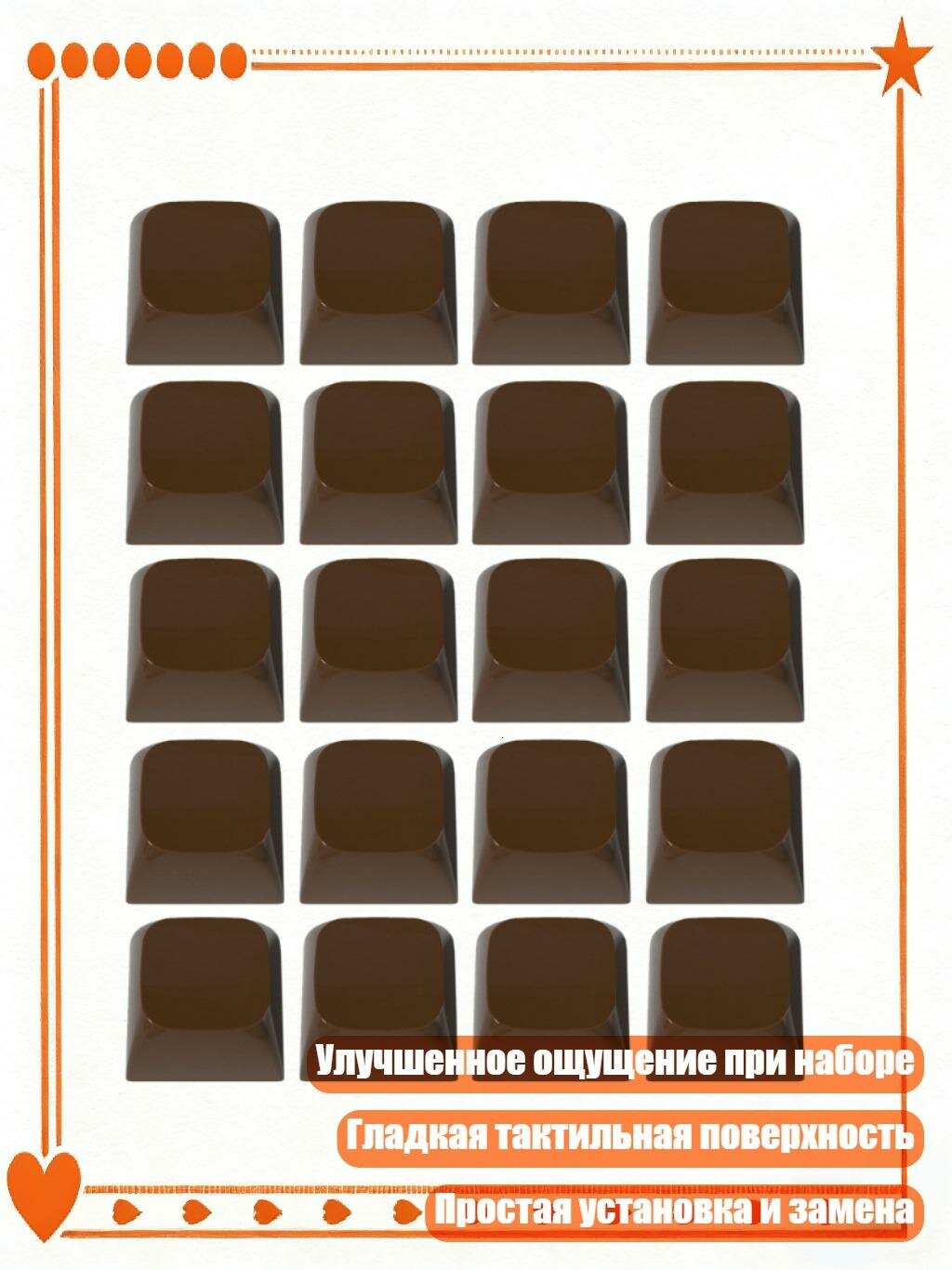 Клавиши XDA Profile 1U, 20 шт, без гравировки, Кофейный цвет