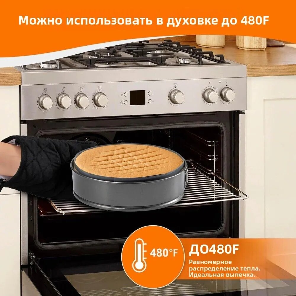 Форма для нарезки торта "IKEA", пищевой силикон, для десерта — фото 1