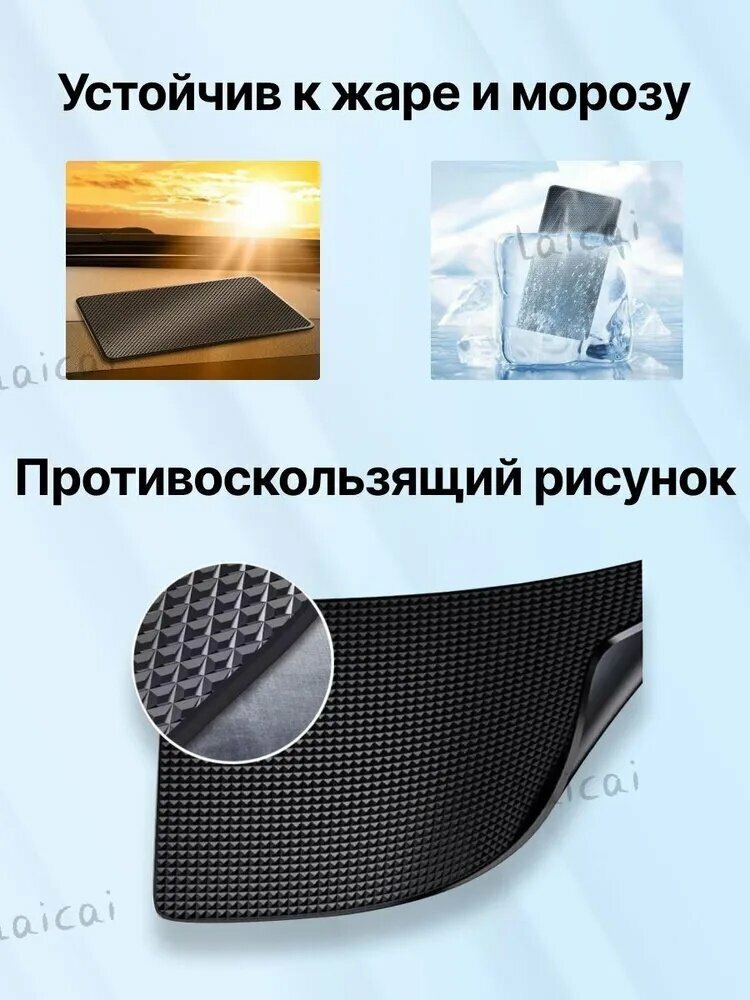, Коврик на торпедо — фото 1