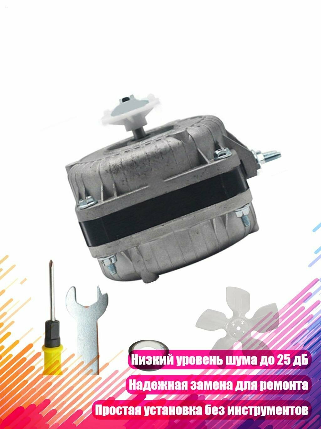 Мотор вентилятора с медной текстурой, Двигатель премиум-класса мощностью 40 Вт