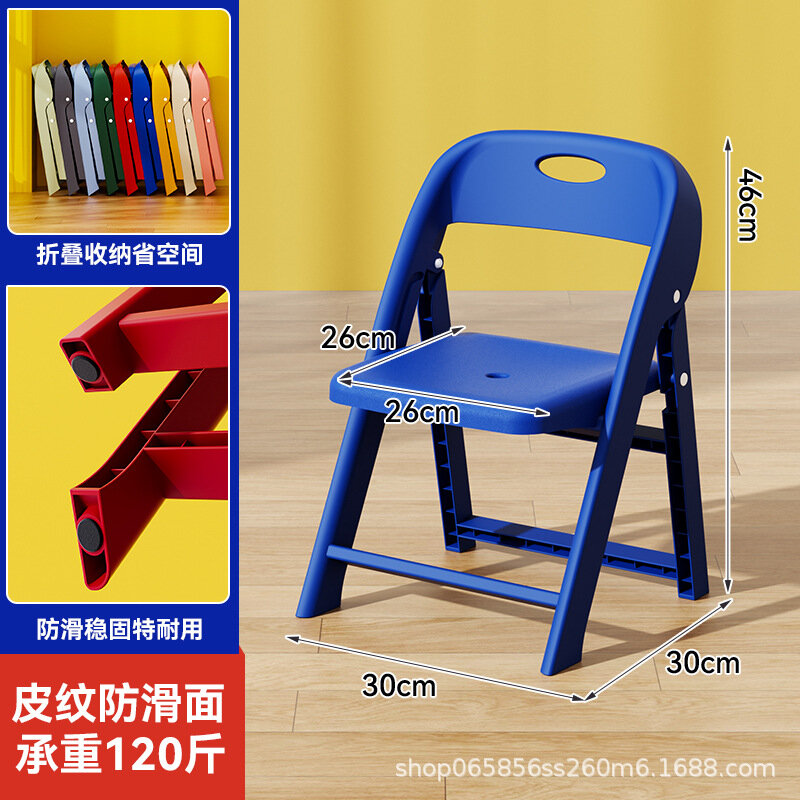 Стул с откидной спинкой, небольшая скамейка, домашний низкий табурет, детский нескользящий табурет, утолщённый табурет для переобувания в гостиной, стул для детского сада.