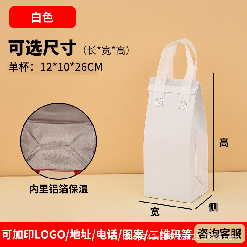 В наличии производитель алюминиевых пакетов для упаковки с возможностью нанесения логотипа, групповые упаковки для молочного чая, барбекю, тортов, утолщенные изолированные пакеты