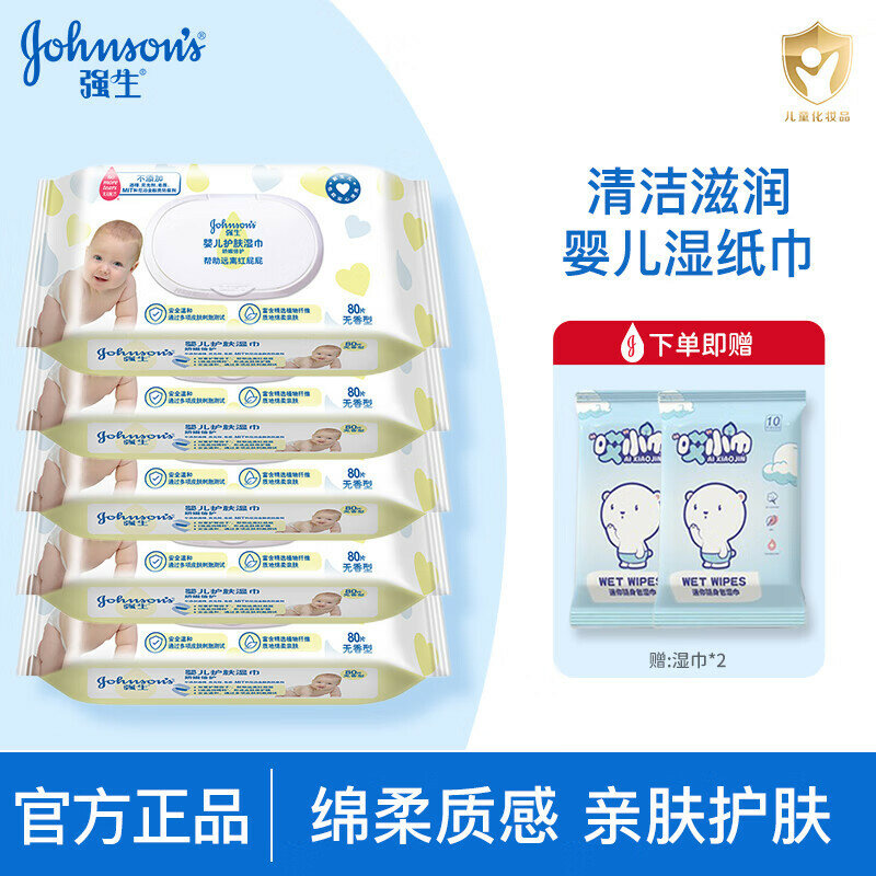 Влажные салфетки для ухода за кожей младенцев Johnson & Johnson, деликатные и защитные, с мягкой текстурой из хлопка, для новорожденных, детей, для рта и рук, семейные