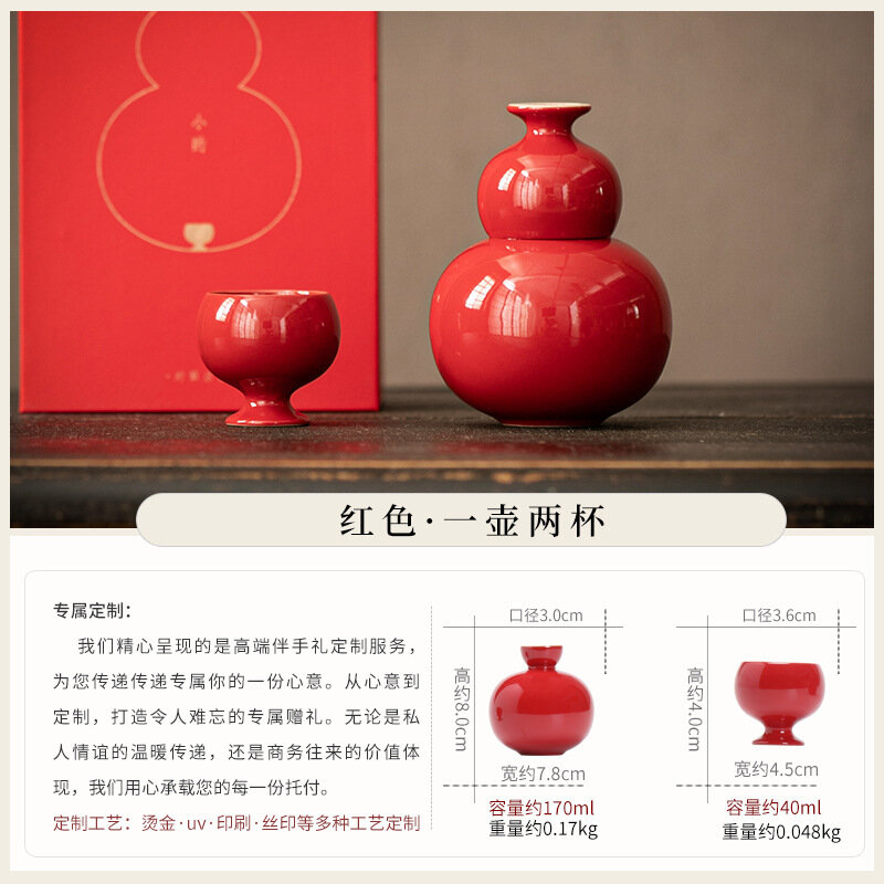 Набор высококачественного вина для домашнего использования, подарок, саке, рисовое вино, разделитель для вина, креативный кувшин для вина, винный бокал, полный набор