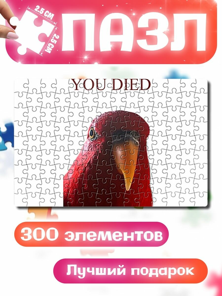 Пазлы для детей и взрослых Красный попугай wuewuewuewuewue