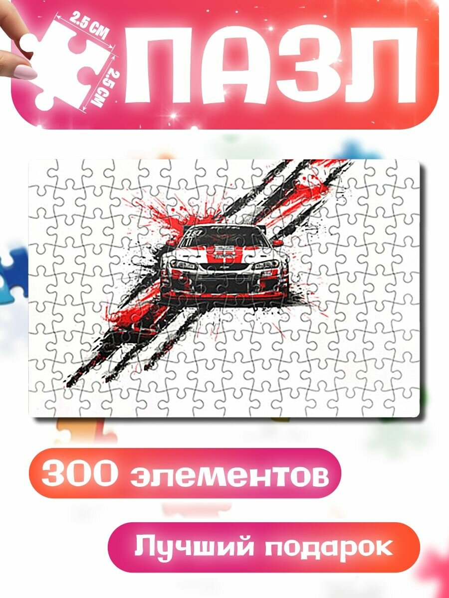 Пазлы для детей и взрослых Гоночный автомобиль