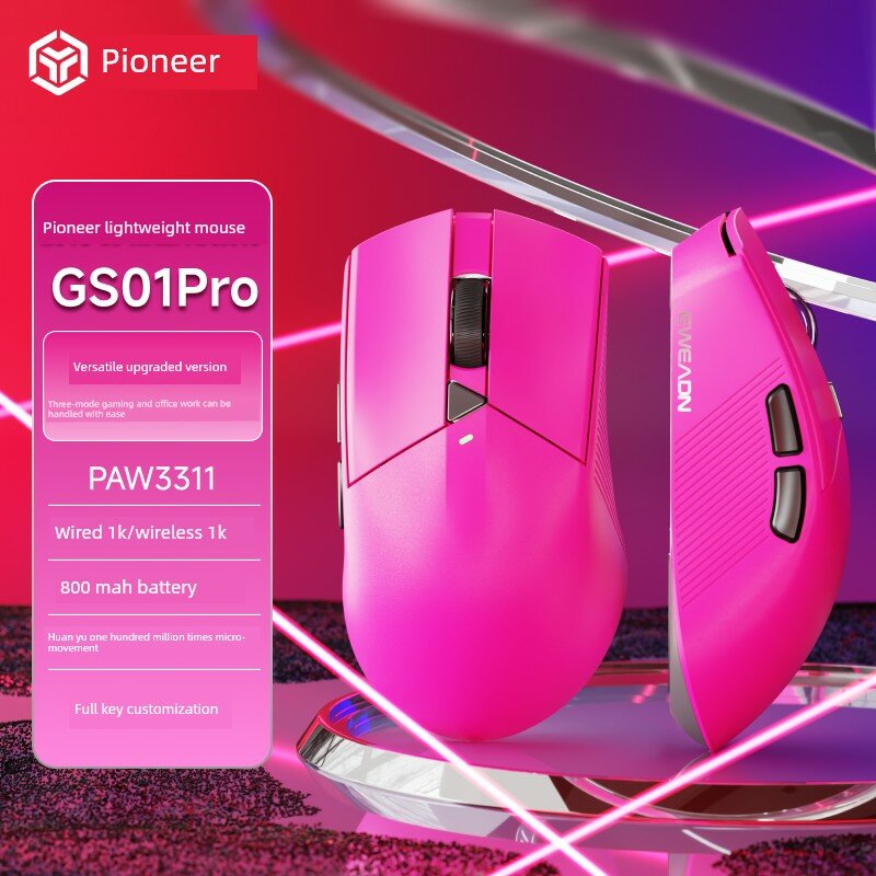 Игровая мышь Forerunner GS01, три режима подключения, беспроводная, Bluetooth, перезаряжаемая, эргономичная, легкая,