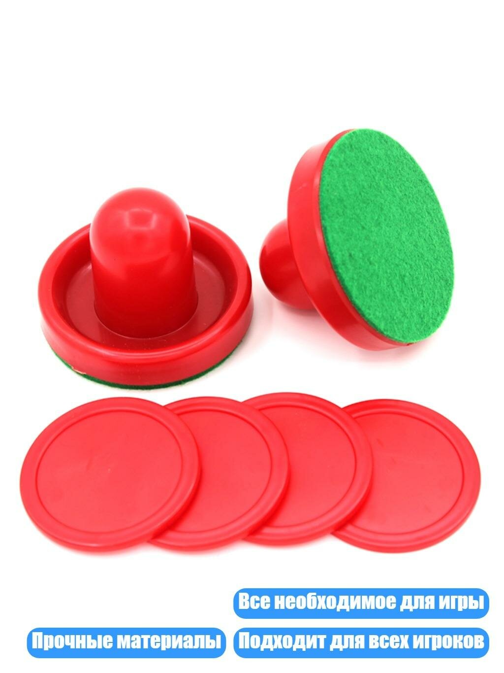 Запасные кольца и клюшки для аэрохоккея, красный