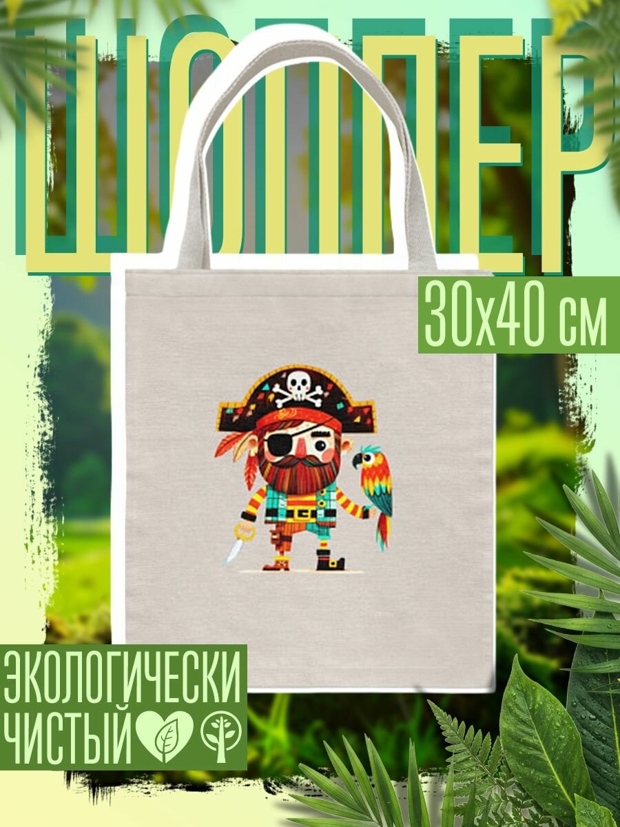 Сумка шоппер