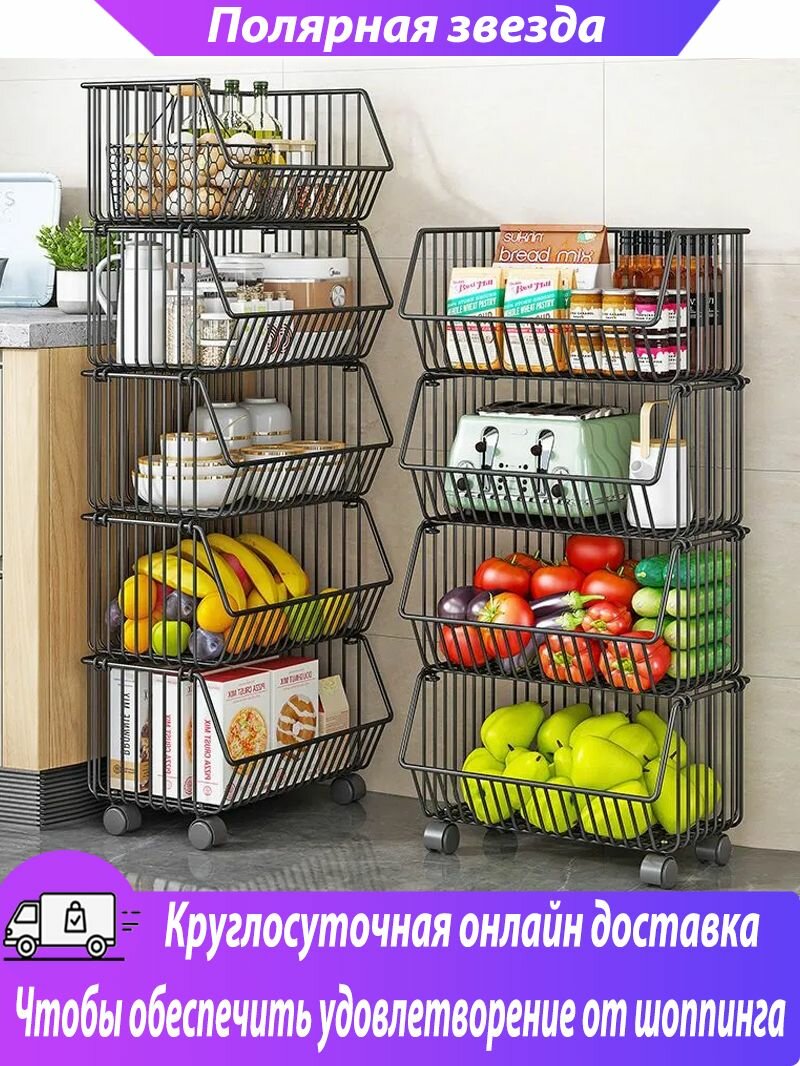 Полка, 28х28х83 см, 1 шт.
