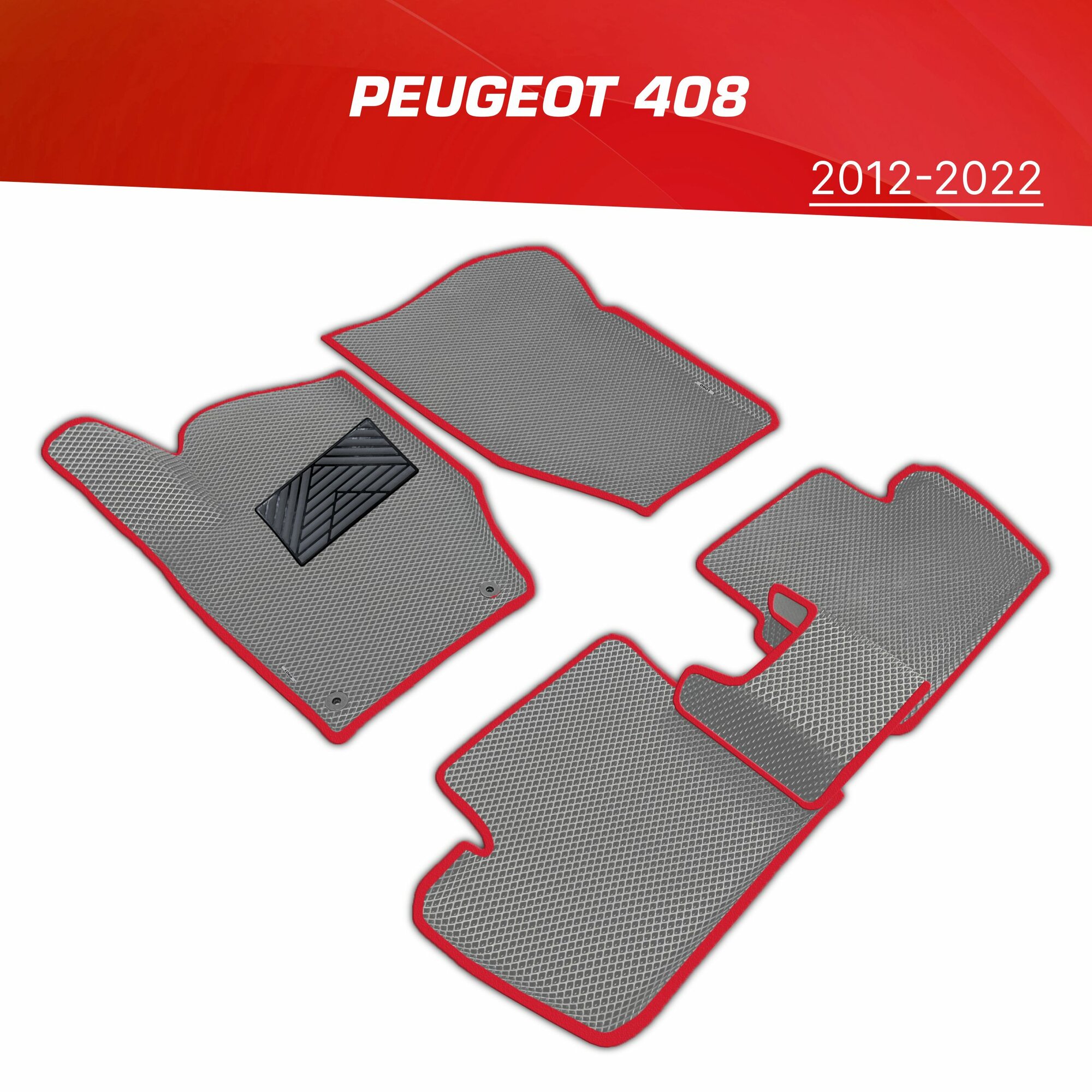 Коврики EVA 3D с бортами Peugeot 408 с подпятником + 2 логотипа / Пежо 408 (2012-2022)