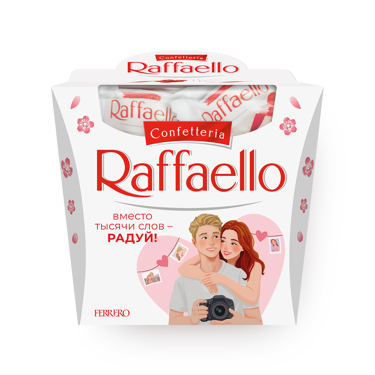 Конфеты Raffaello с кокосовой стружкой, картонная коробка, 150 г