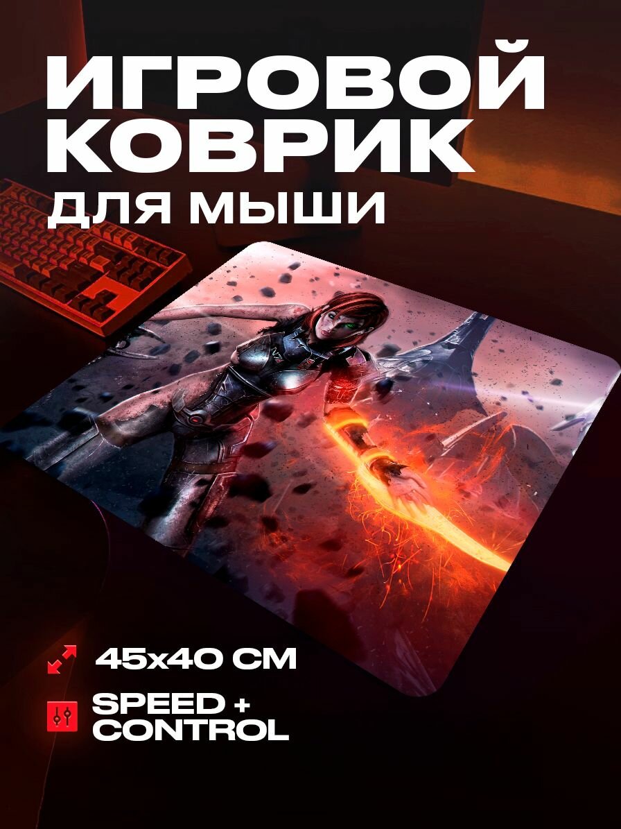 Коврик для мыши игровой Mass effect 2 45x40 см ProSleeves