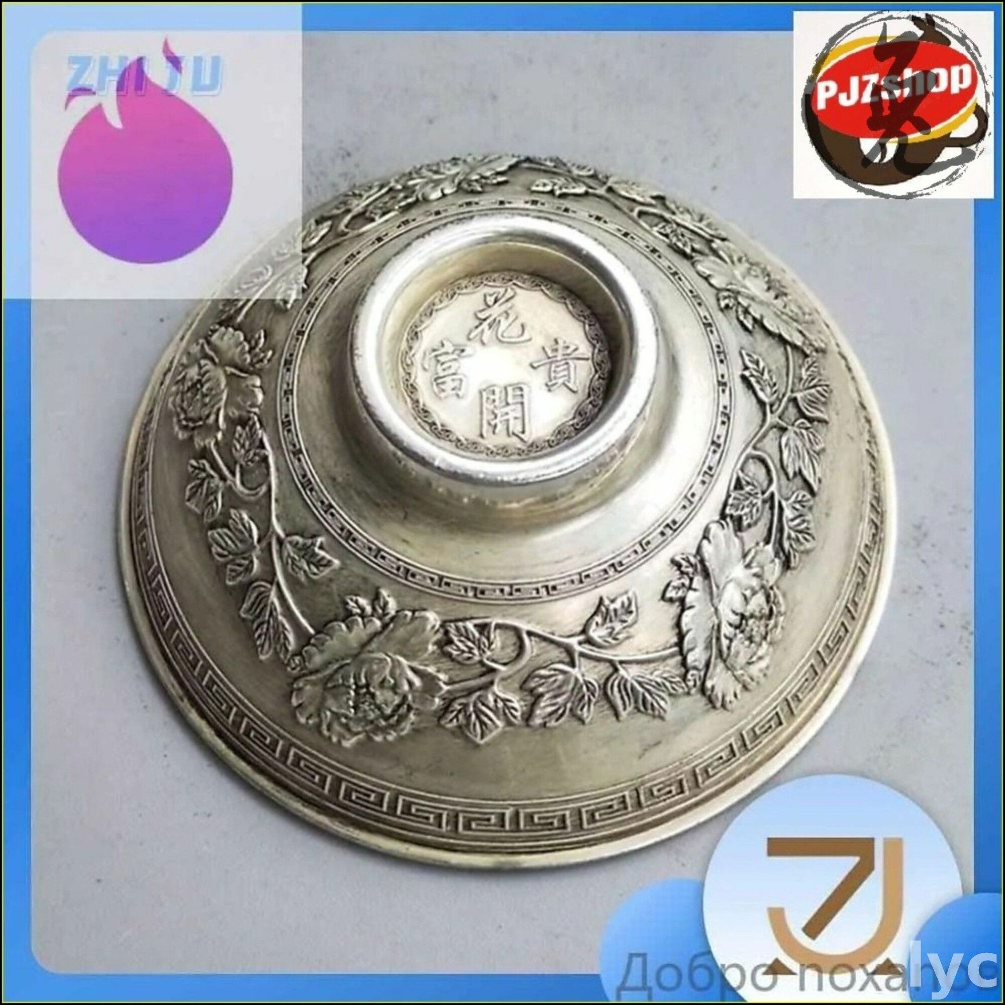 Коллекционная новинка, эксклюзивная чаша ly выполнена из серебра