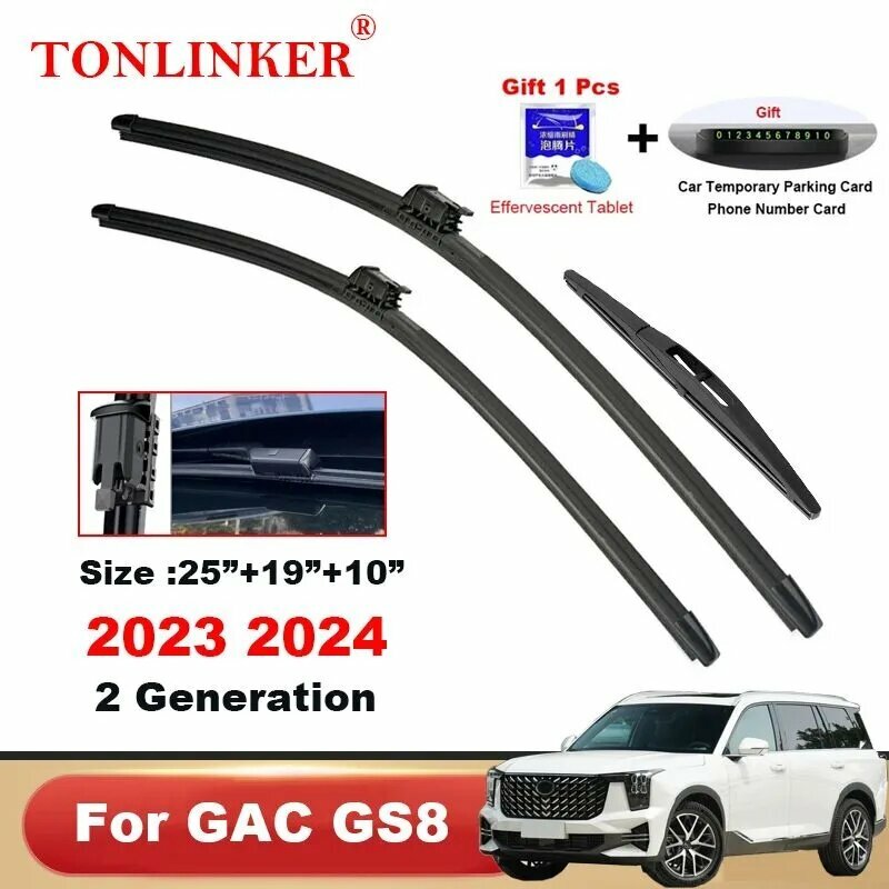 Tonlinker Щетка стеклоочистителя Бескаркасная, арт. GACGS8-2GEN-YSQ01, 62 см + 47 см