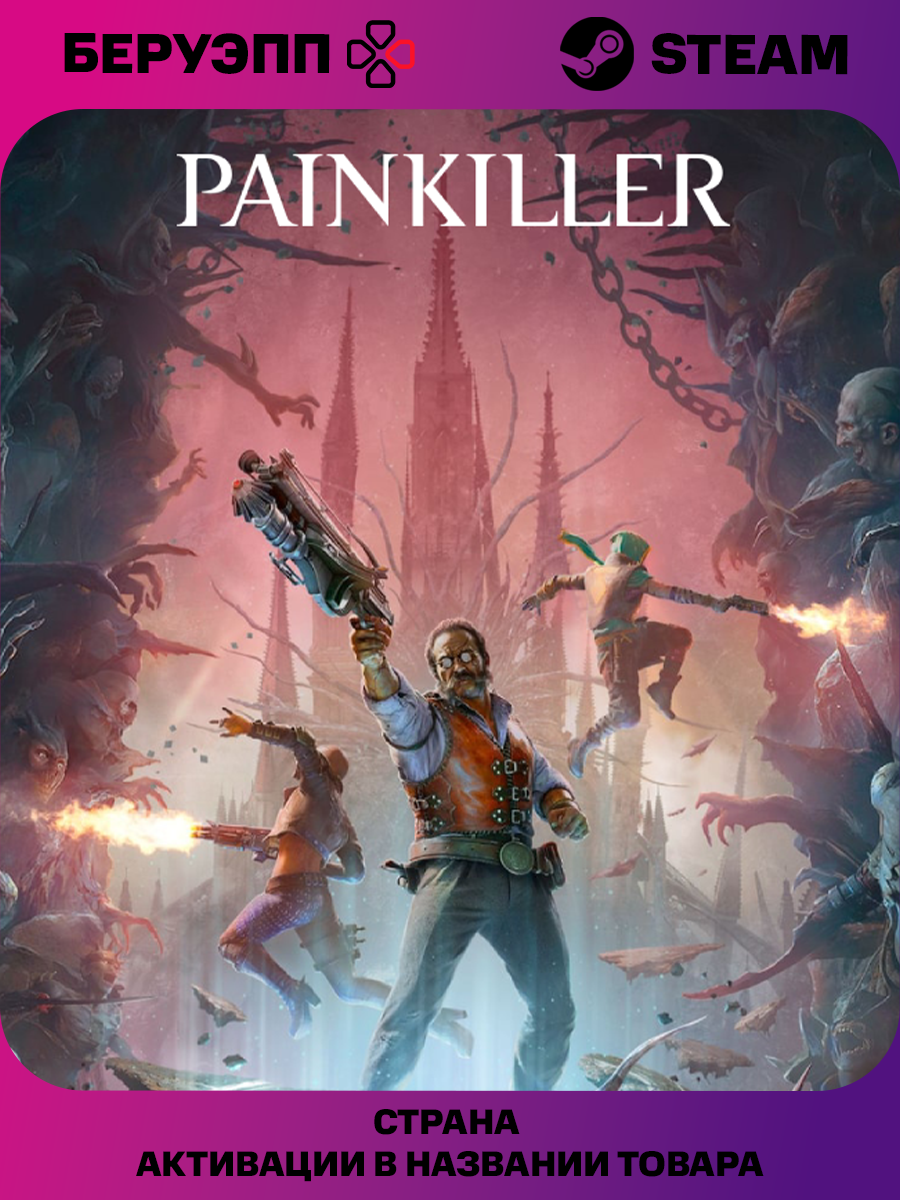Игра Painkiller Deluxe Edition Подарок для Аккаунта Steam PC (ПК) | Страна Активации Россия