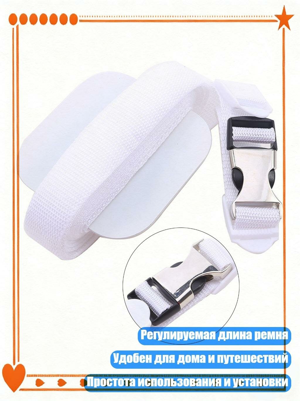 Детский фиксатор для кроватки, Металлическая пуговица