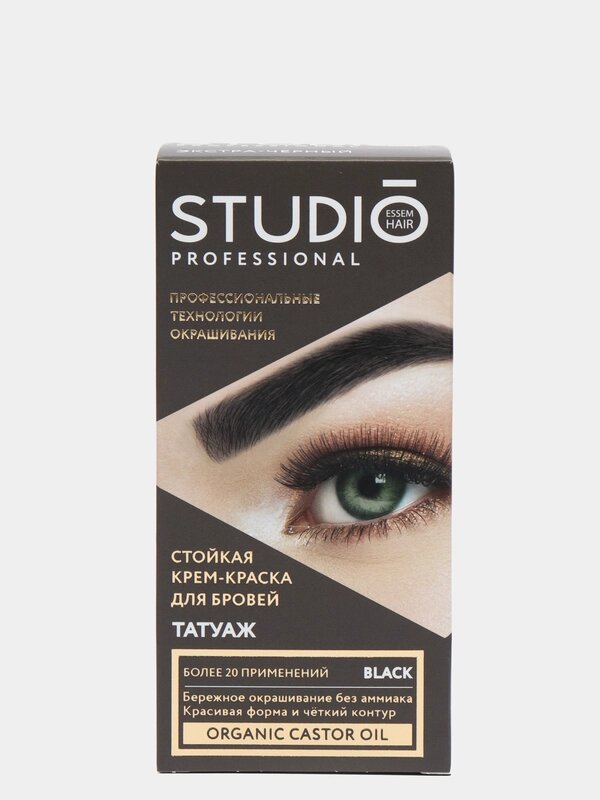 Studio Стойкая краска для бровей с эффектом татуажа Экстра-чёрный, 30/20 мл