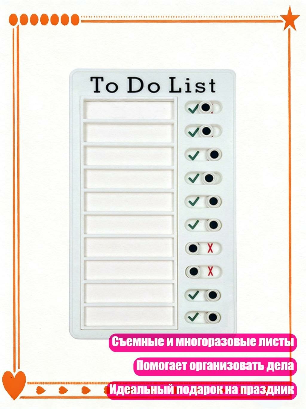 Планер-чеклист с ползунком, пластиковый, портативный, 4