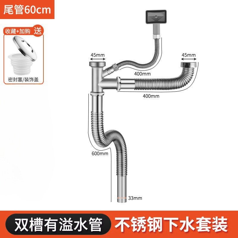 ⭐Аксессуары для сливной трубы кухонной мойки, горизонтальная сливная труба для раковины, сливная труба для мытья посуды, боковой слив⭐