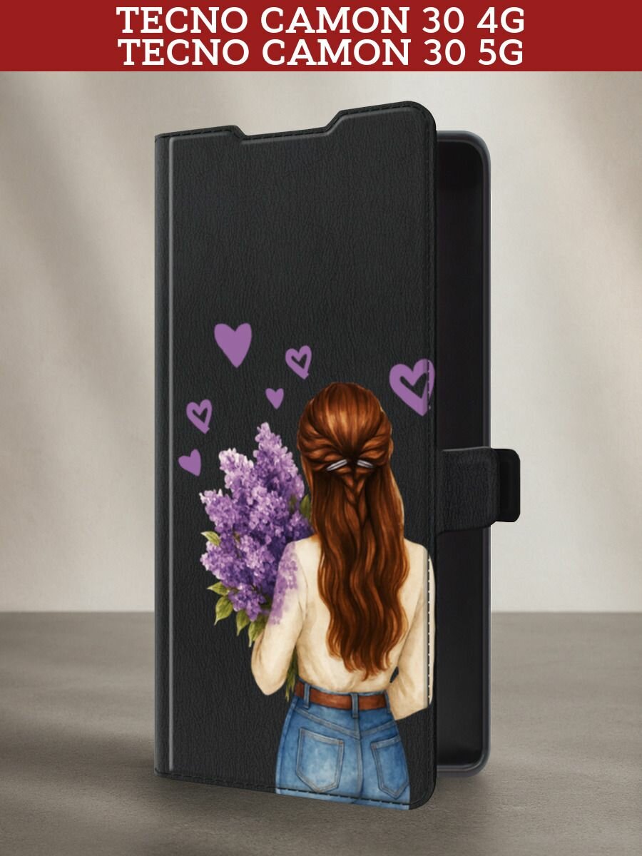 Чехол-книжка на Tecno Camon 30 4G/Tecno Camon 30 5G / Текно Камон 30 4G с принтом Девушка с фиолетовым букетом 2, черный