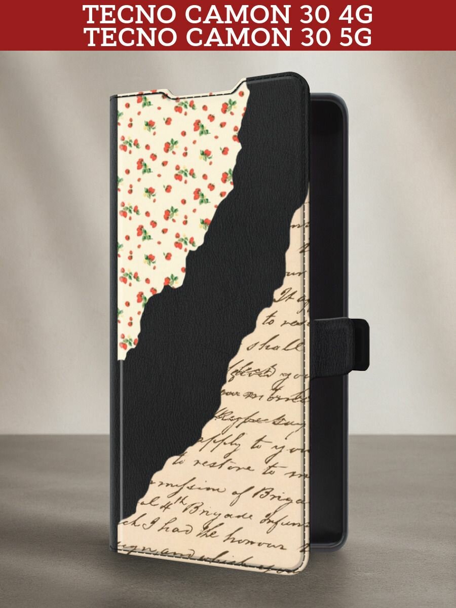 Чехол-книжка на Tecno Camon 30 4G/Tecno Camon 30 5G / Текно Камон 30 4G/Камон 30 5G с принтом Коллаж с ягодами, черный