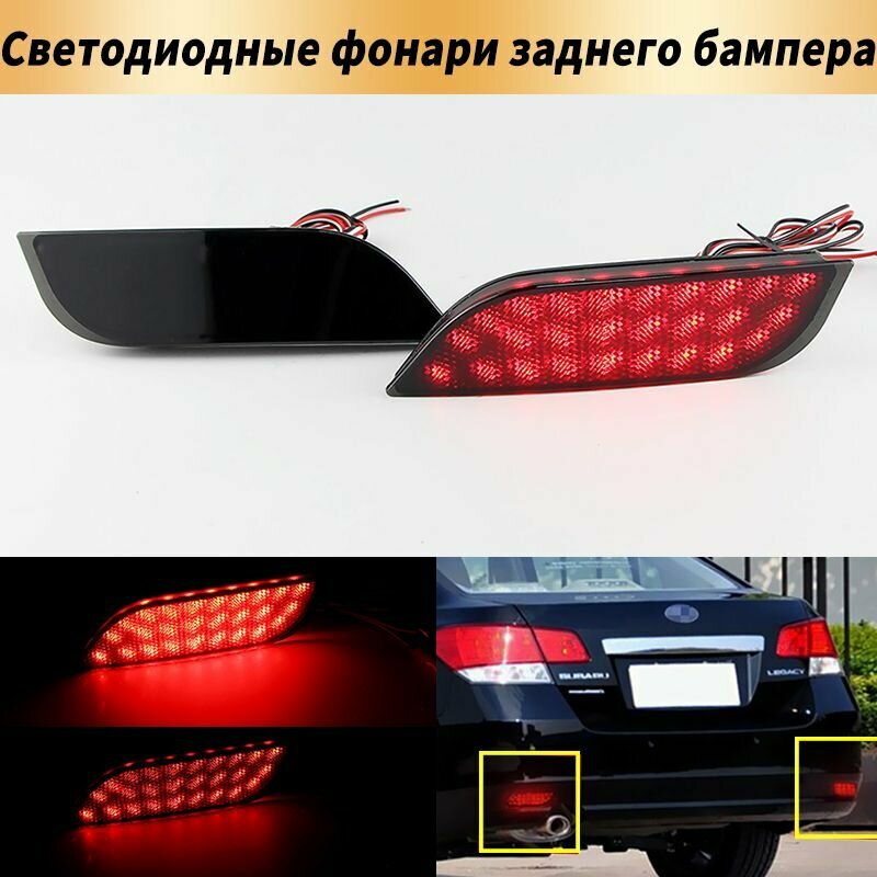 SAARMAT Фары автомобильные, Указатель поворота, 2 шт, арт. Дымчатая линза светодиодных стоп-сигналов заднего бампера Canbus Для Subaru Impreza WRX STI XV Crosstrek Exiga Levorg Legacy