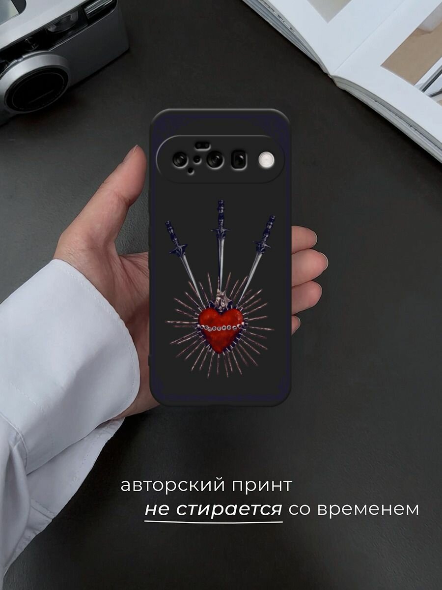 Черный матовый чехол на Google Pixel 10 / Гугл Пиксель 10 с принтом Израненное сердце — фото 1