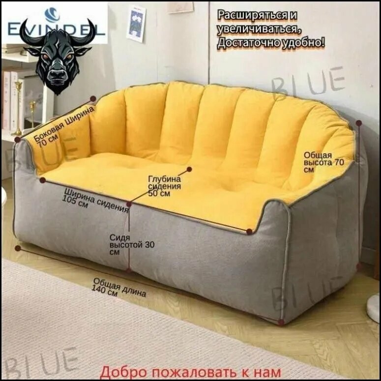 Кресло-мешок Диван, Нетканое волокно, Размер XXXXXL, желтый, светло-серый