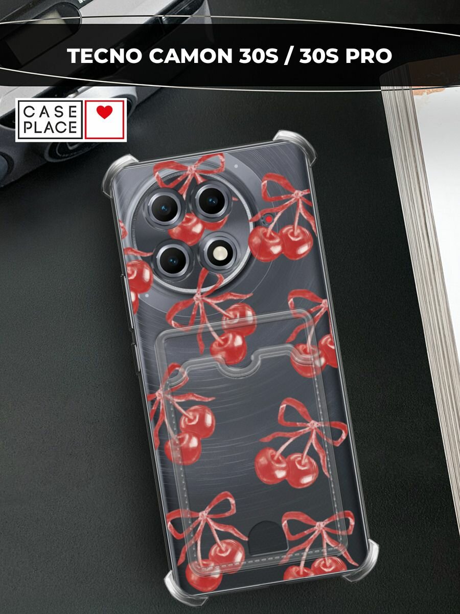 Чехол на Tecno Camon 30S/30S Pro (Текно Камон 30S/30S Про) с картой и принтом Бантики с вишнями