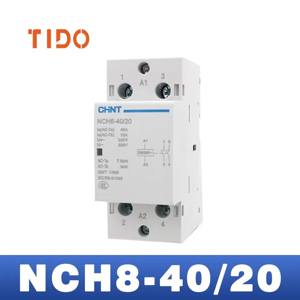 Модульный контактор CHINT NCH8-40/20 40А 220В, нормально разомкнутый (2NO), двух полюсный, катушка 220 вольт, пускатель магнитный(1шт)