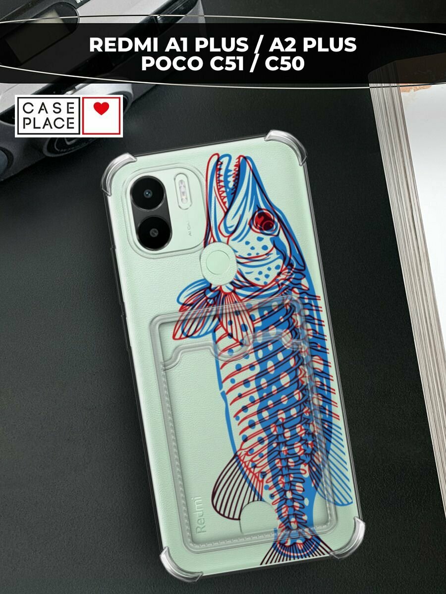 Чехол на Xiaomi Redmi A1 Plus/A2 Plus/Poco C51/C50 (Редми A1+/A2+/Поко C51/C50) с картой и принтом Рыба вертикаль