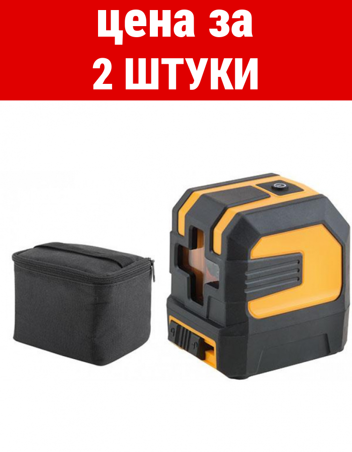 Комплект 2 шт, уровень лазерный самоуспокаивающийся 10М FIT