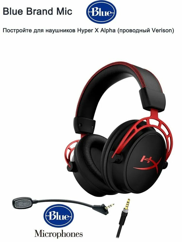 Микрофон для гарнитур Blue Icepop Condenser Mic Capsule, черный матовый