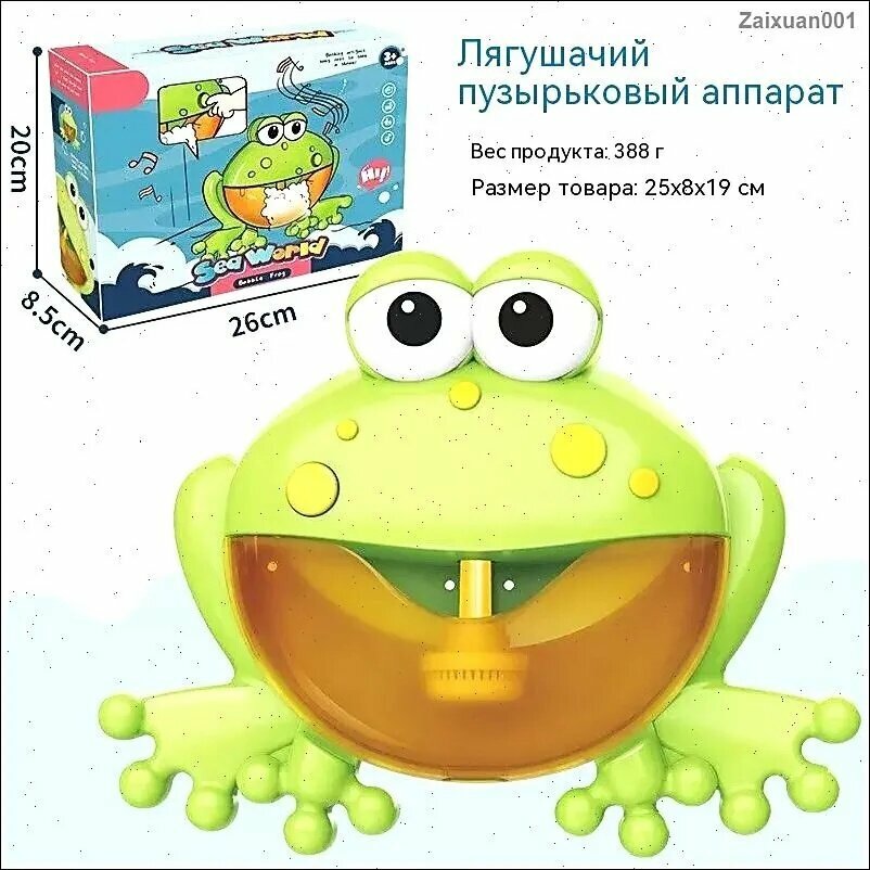 Музыкальный пенный краб Trendy Teddy интерактивная игрушка для ванной с мыльными пузырями