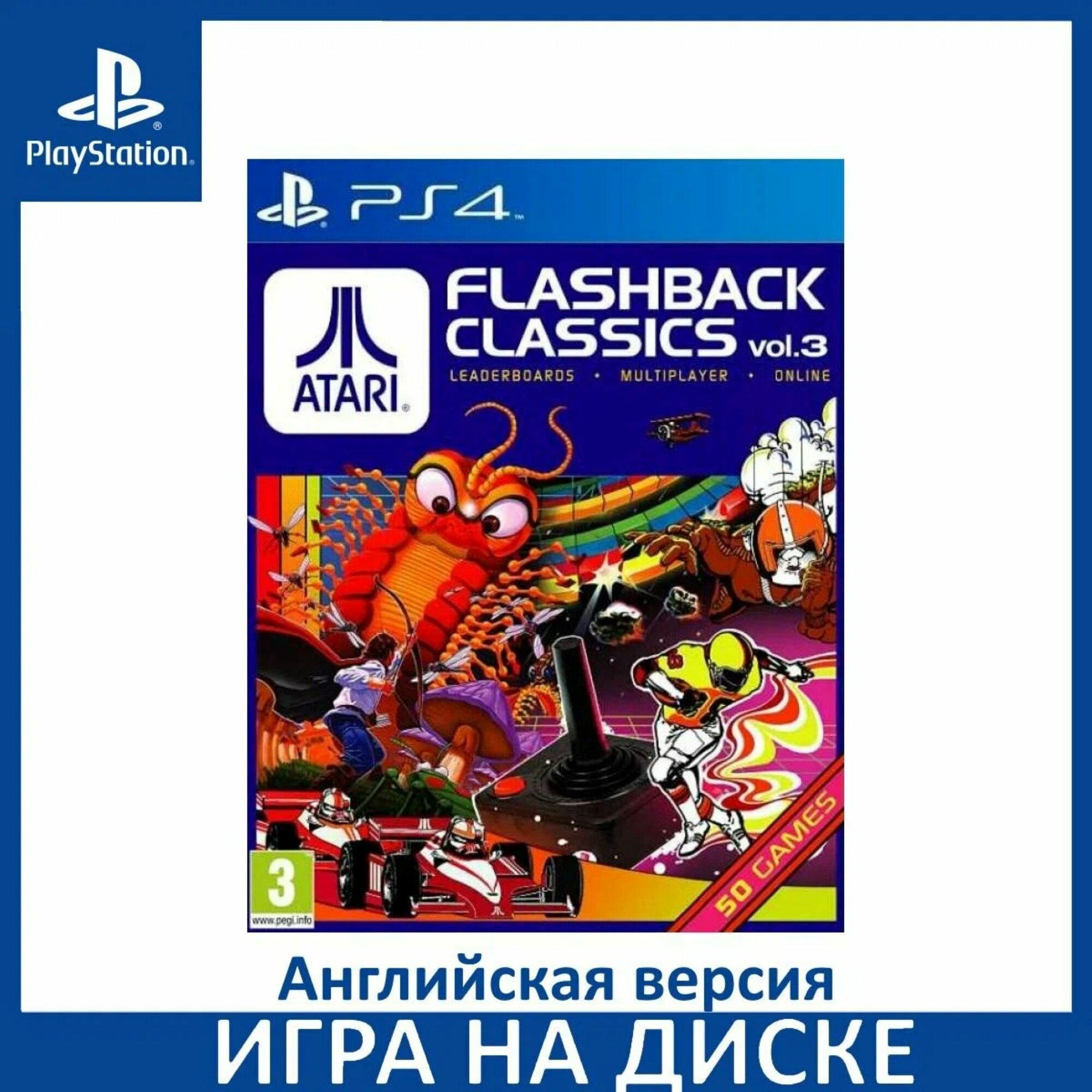 Atari Flashback Classics Volume 3 (Английская версия) (Игра на диске) (PS4) — фото 1